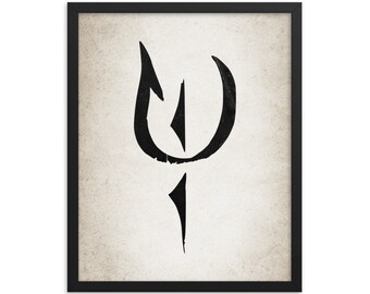 Saurons Sigil Art - Etsy Australia
