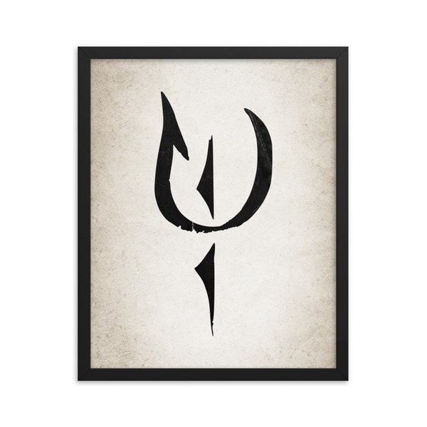 Sauron Mark Symbol - Etsy