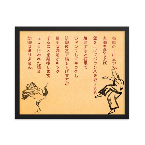 Karate Kid Crane Kick Miyagi