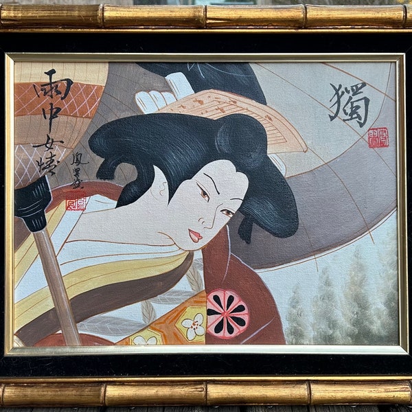 Japanese Theme Frame - Etsy