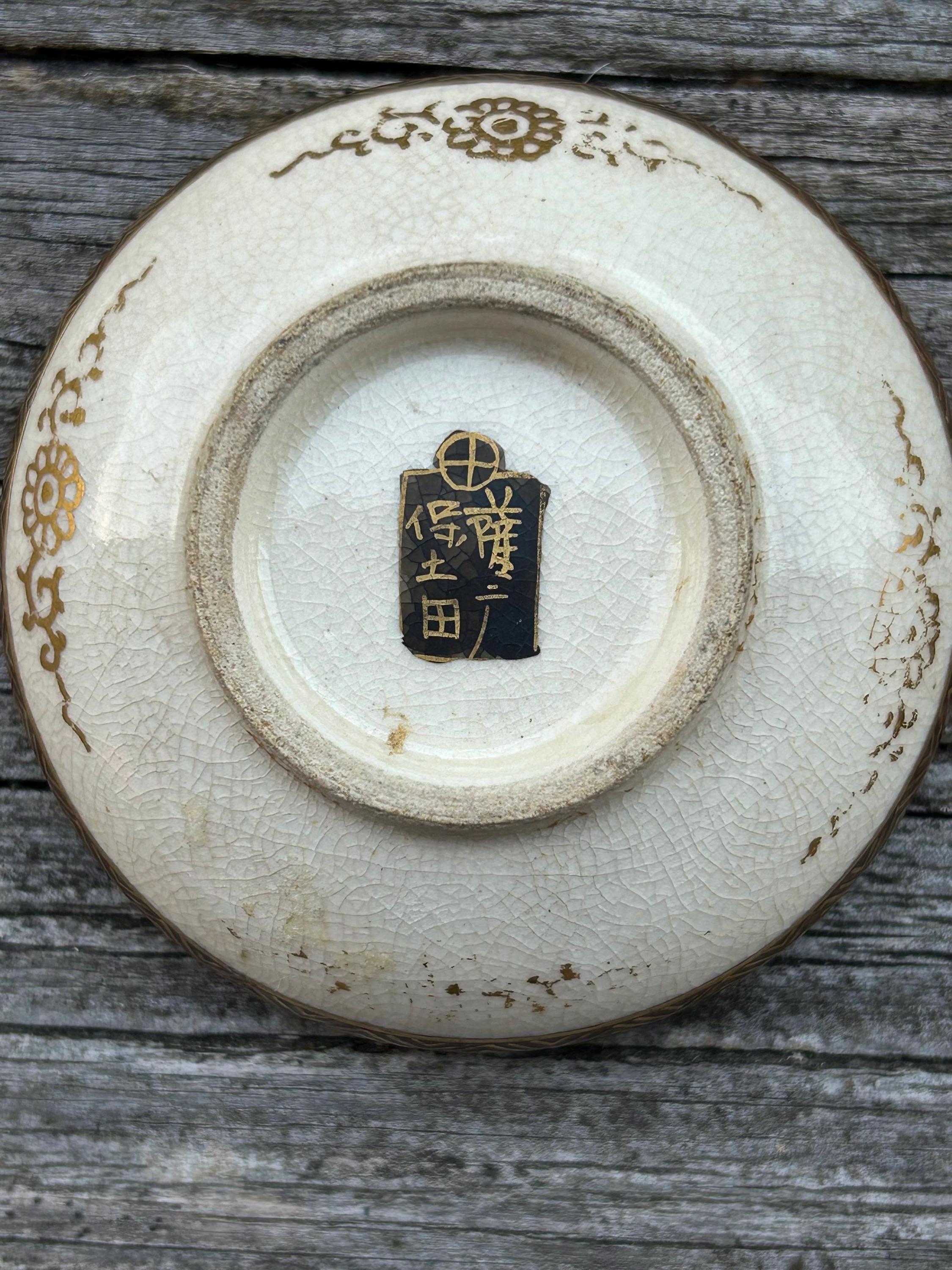 Vintage Antique Japanese Satsuma Signed Hododa 19th Century and Finely ...