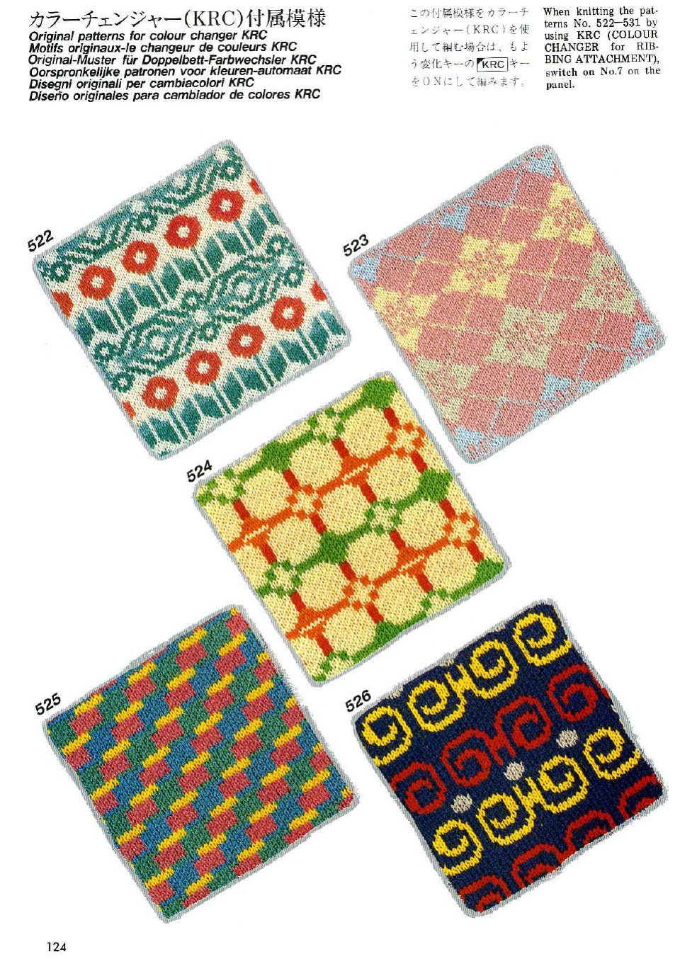 Stitch World 1 I Pattern Book Vintage Knitting Machine - Etsy