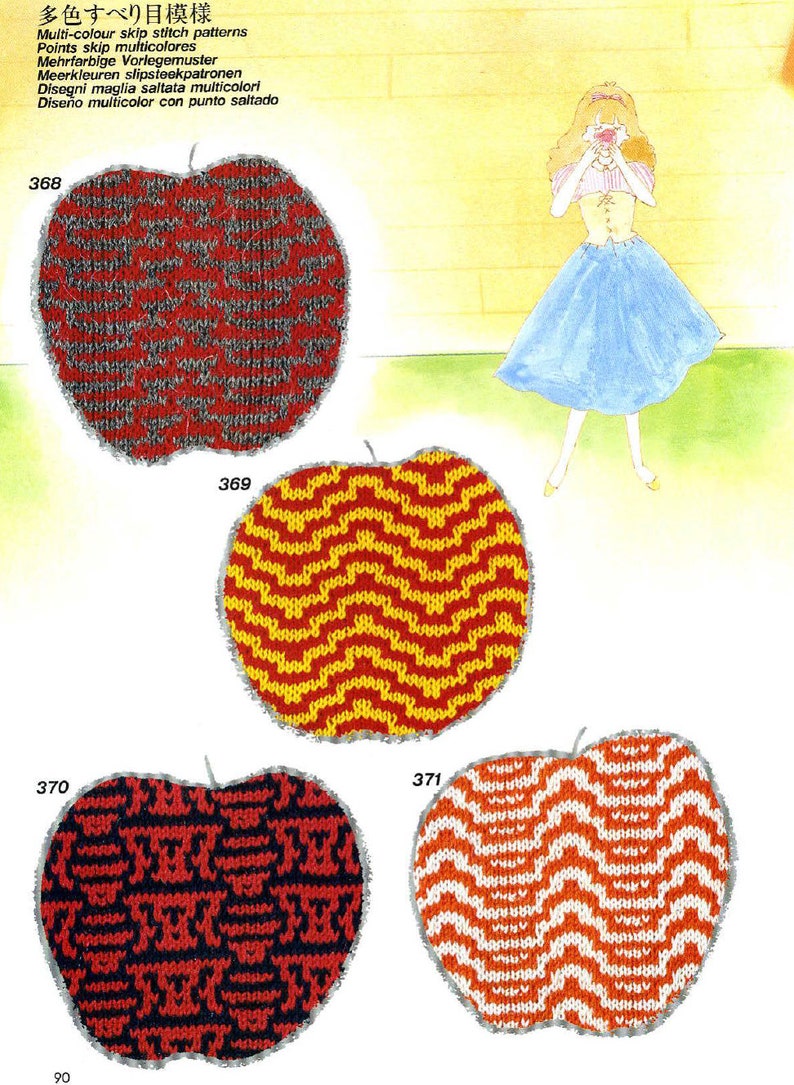 Stitch World 1 I Pattern Book Vintage Knitting Machine - Etsy