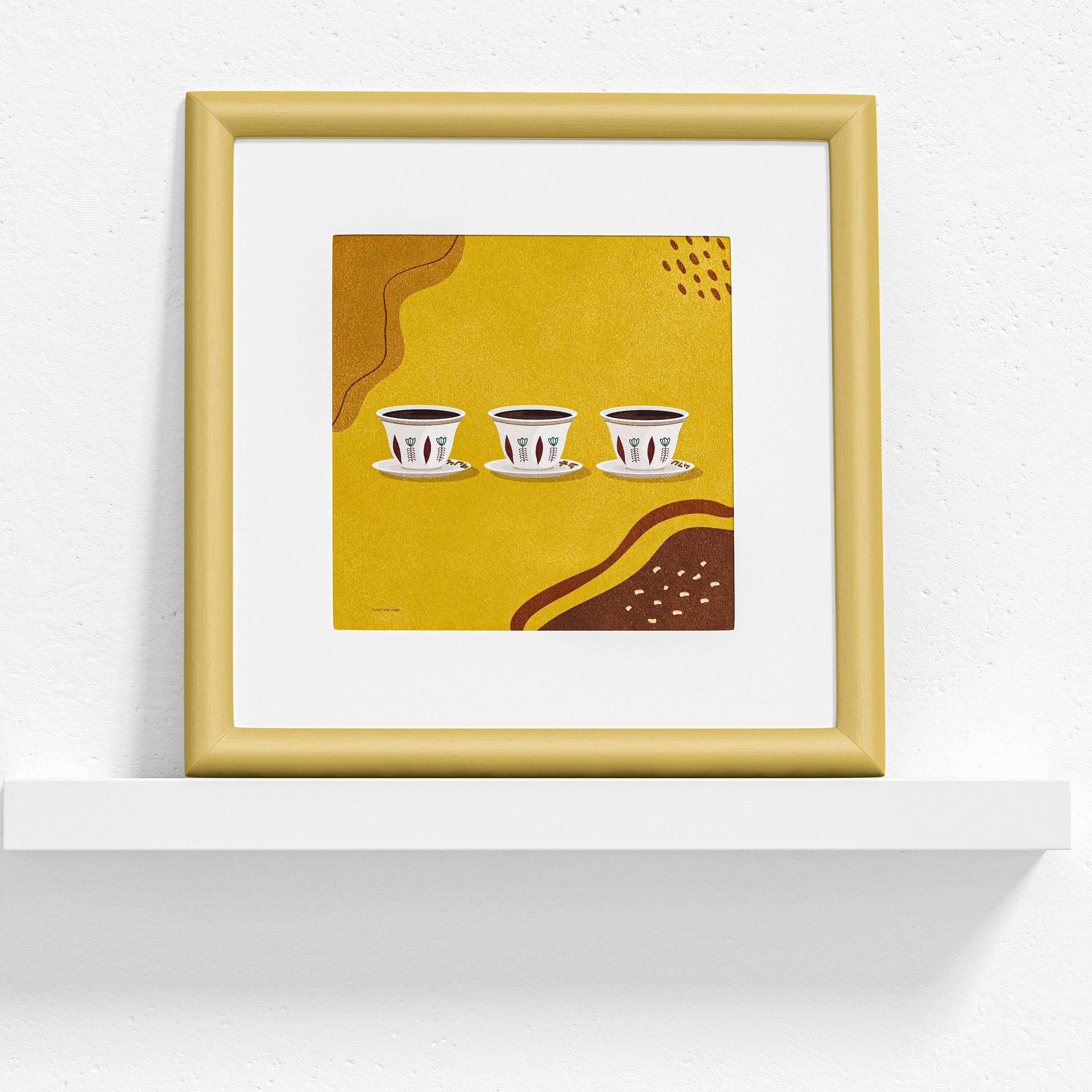 Abol, Tona, Baraka Ethiopian Coffee Ceremony, Buna, Habesha, Modern ...