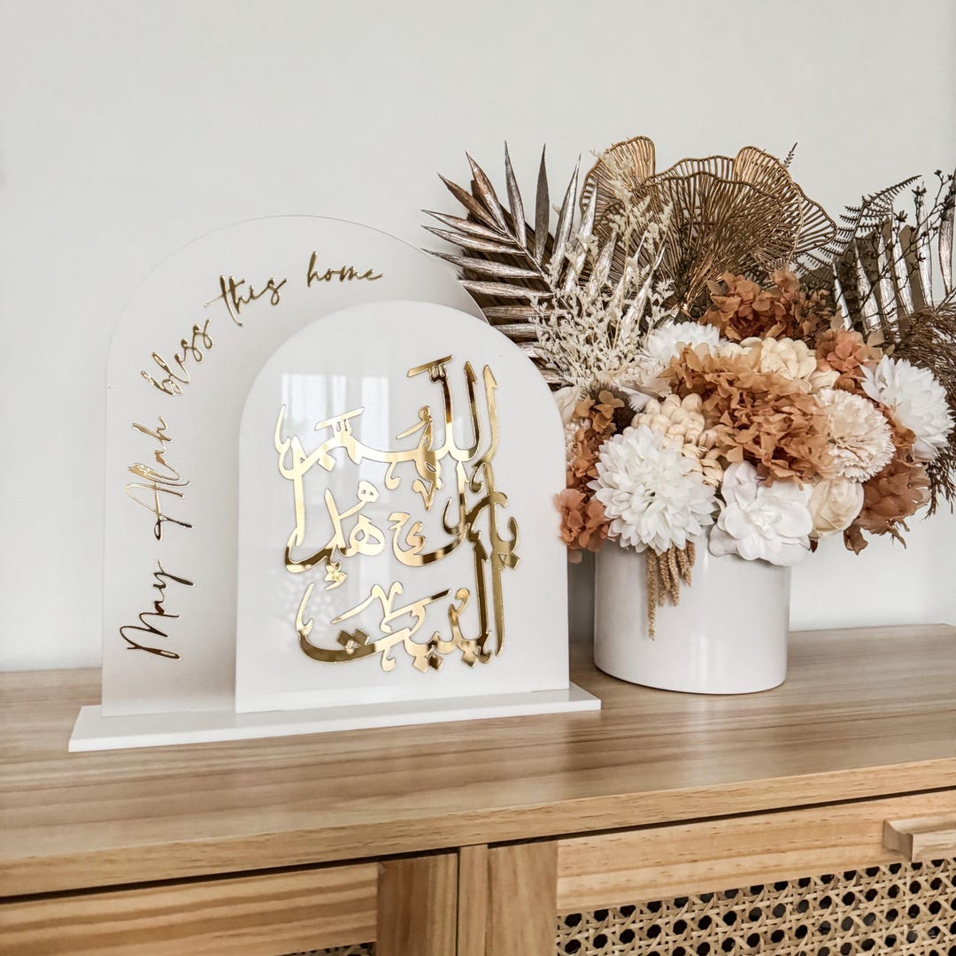 May Allah Bless This Home Freestanding Layered Arch Signage - Etsy