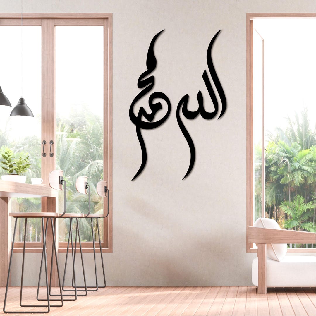 Allah and Mohammed 2 Piece Set Elongated Calligraphy - Etsy