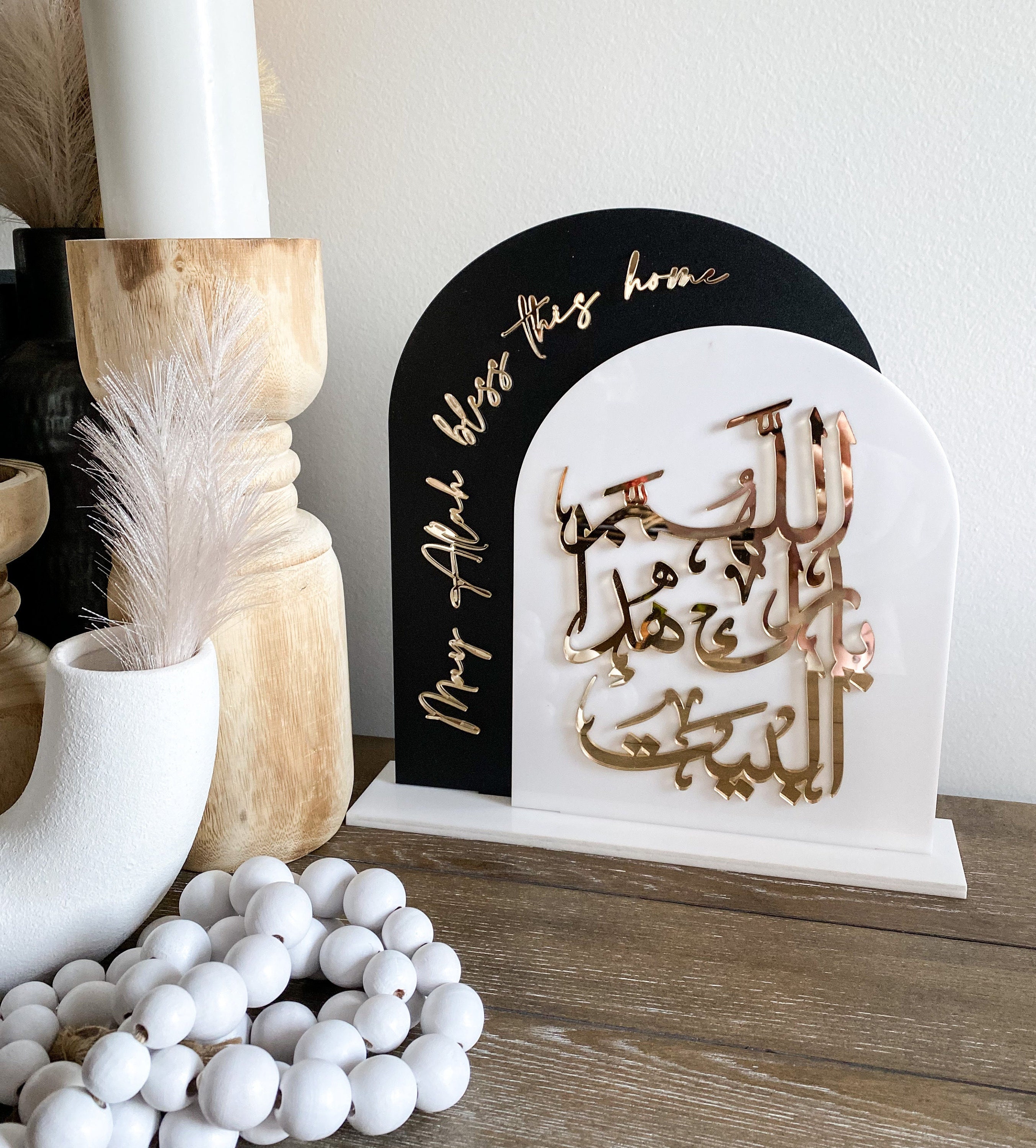 May Allah Bless This Home Freestanding Layered Arch Signage - Etsy