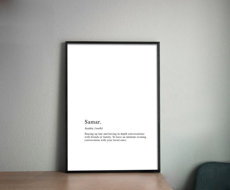 Samar Wall Art Definition Print Arabic Gift Word Art Print - Etsy
