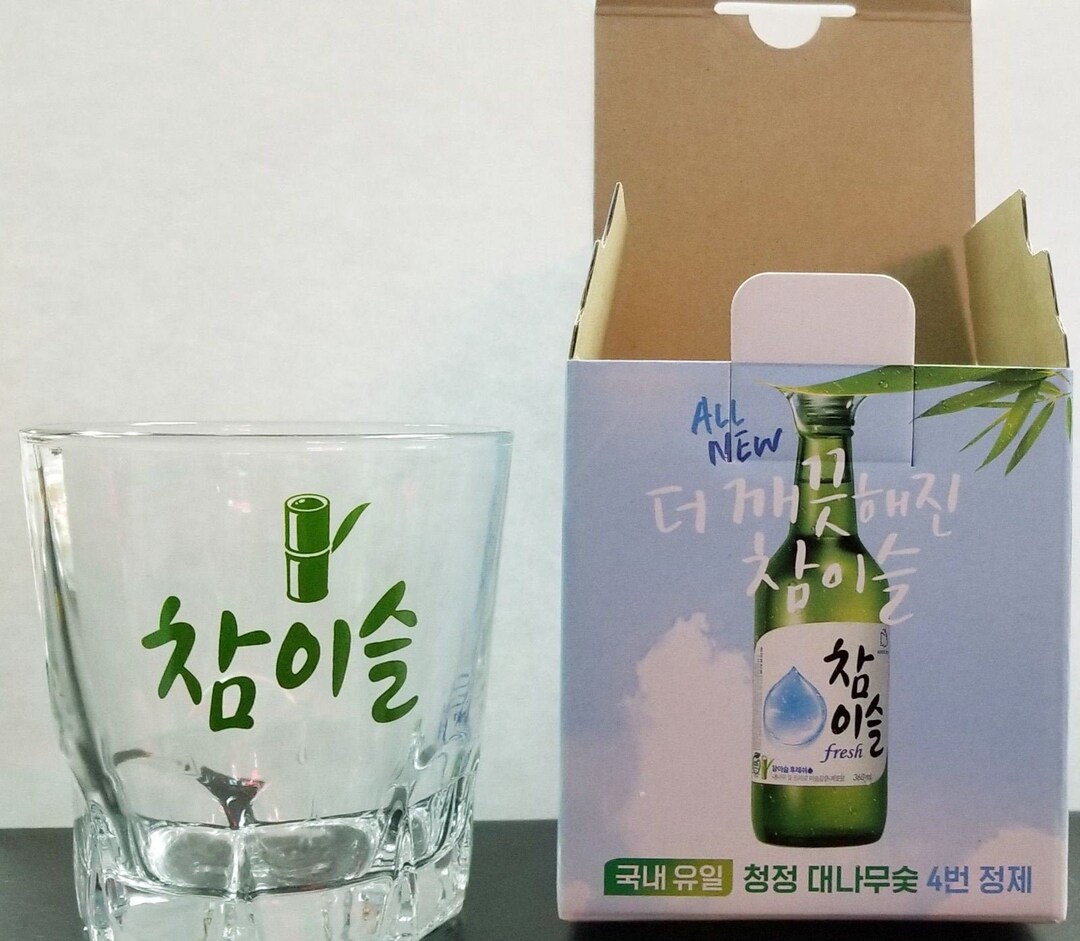 Jinro Soju Xlarge 360ml Shot Glass comes With Box - Etsy Canada