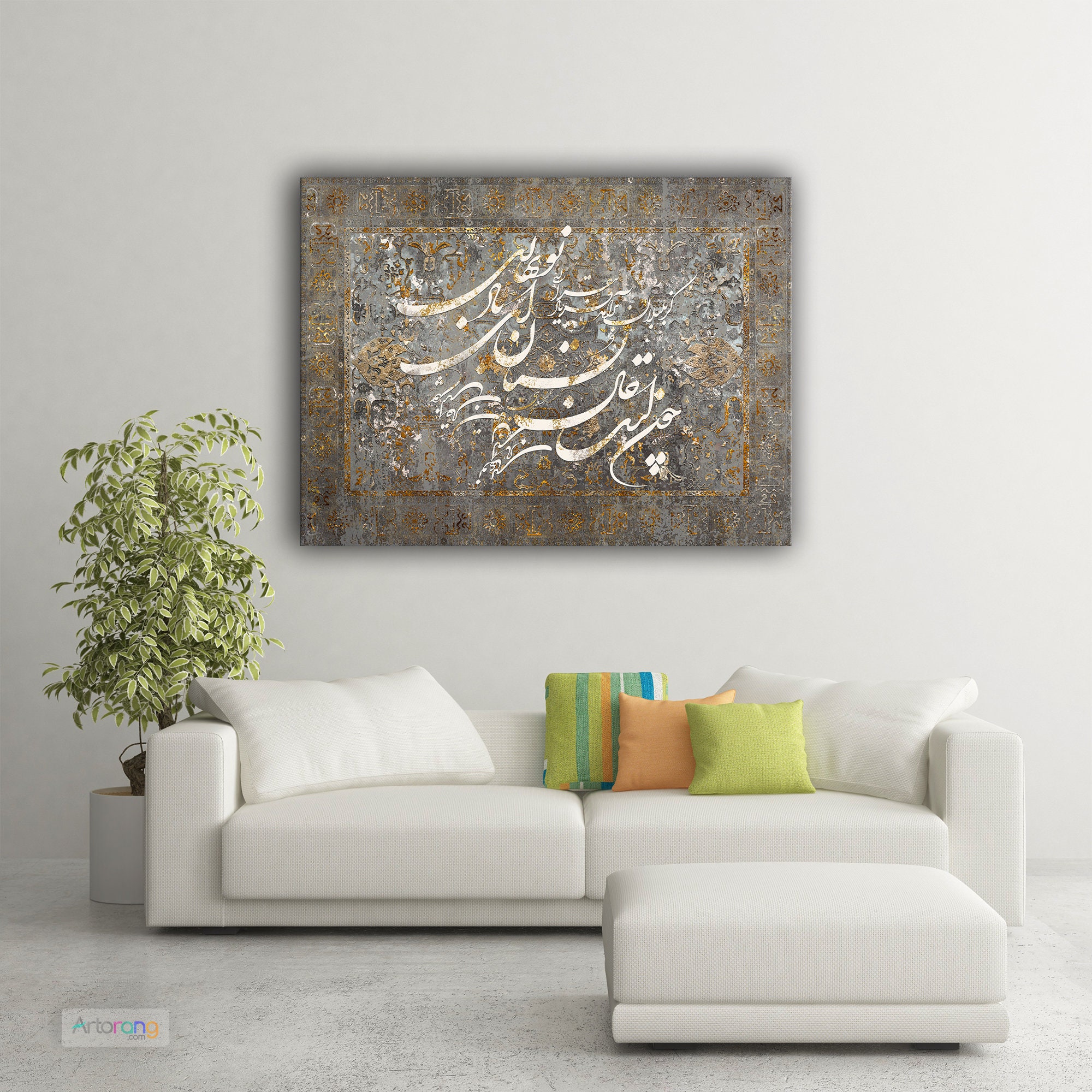 Saadi Shirazi Poem, Persian Calligraphy Art, Canvas Print - Etsy