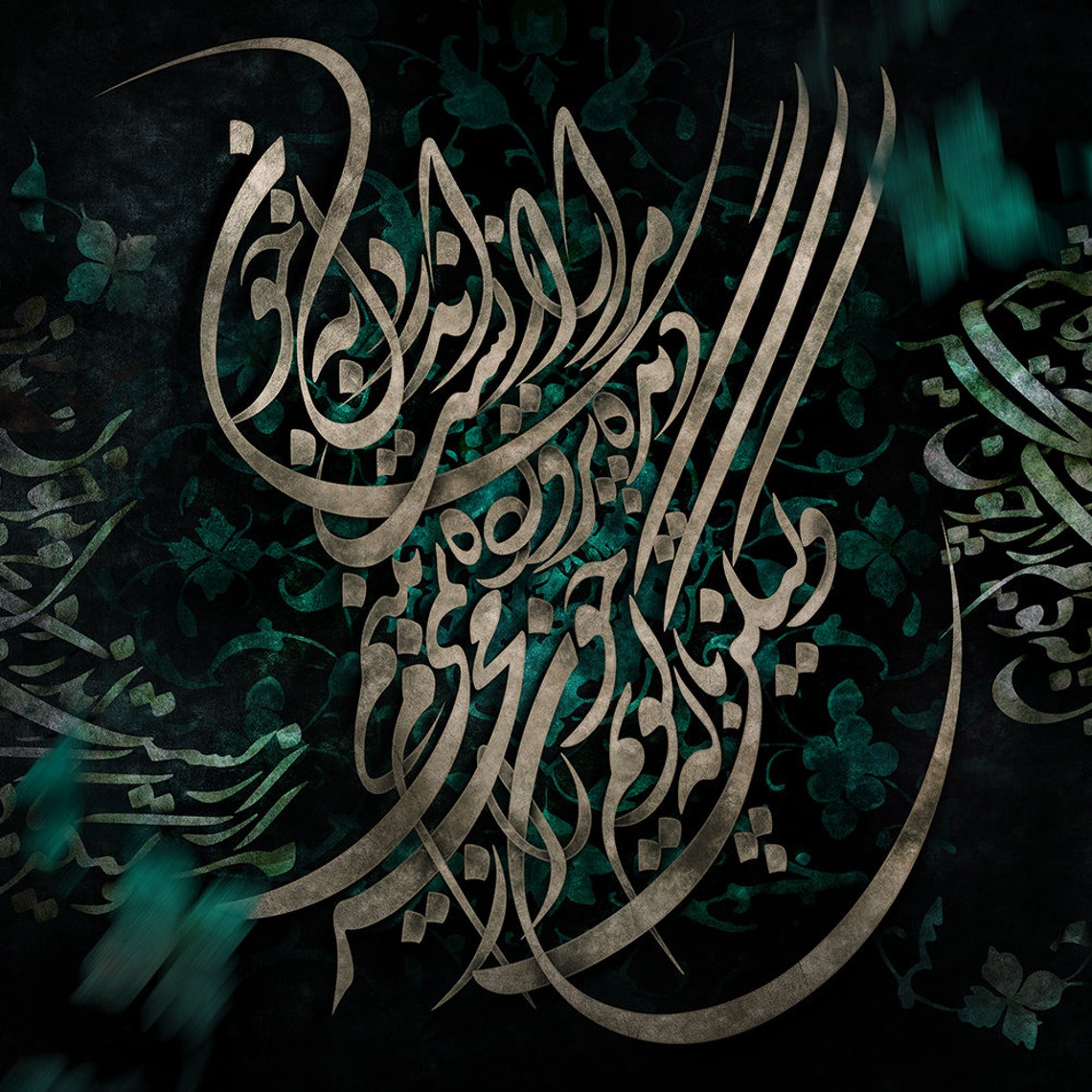 Saadi Shirazi Poem on Canvas Art Persian Wall Art Canvas Art - Etsy Canada