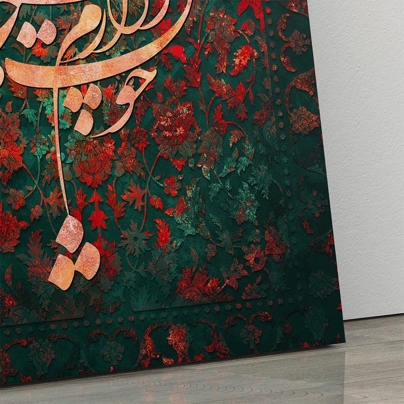 Saadi Shirazi Poem Canvas Print, Eternal Love Persian Calligraphy Wall ...