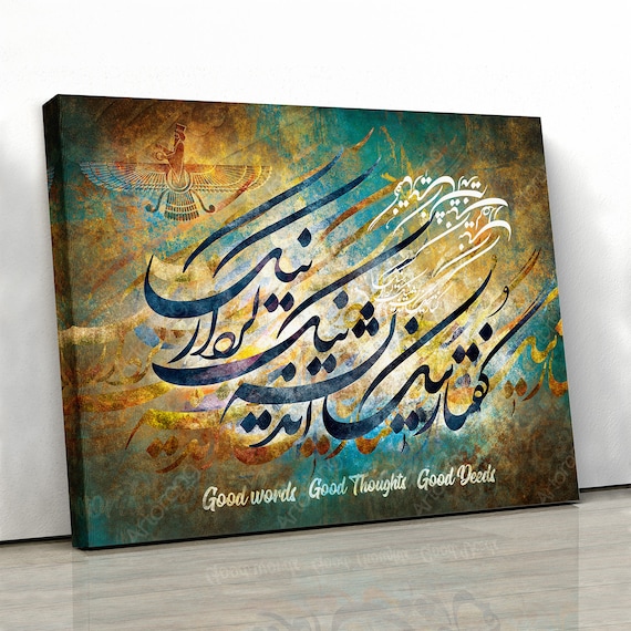 Zardosht Quotes Principles Of Zoroastrianism: Usefulness