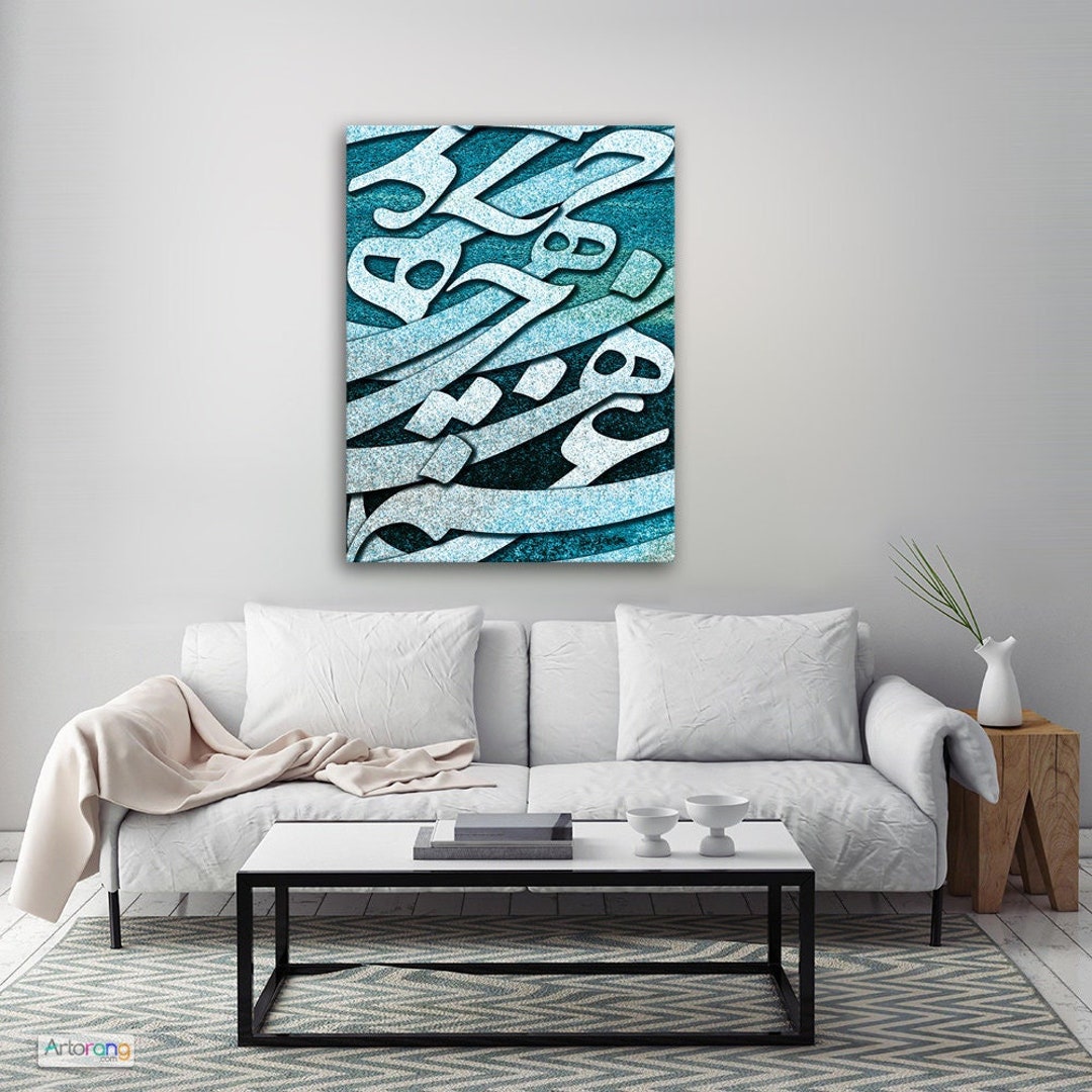 Nastaliq Farsi Letters, Persian Calligraphy Canvas Print Wall Art ...