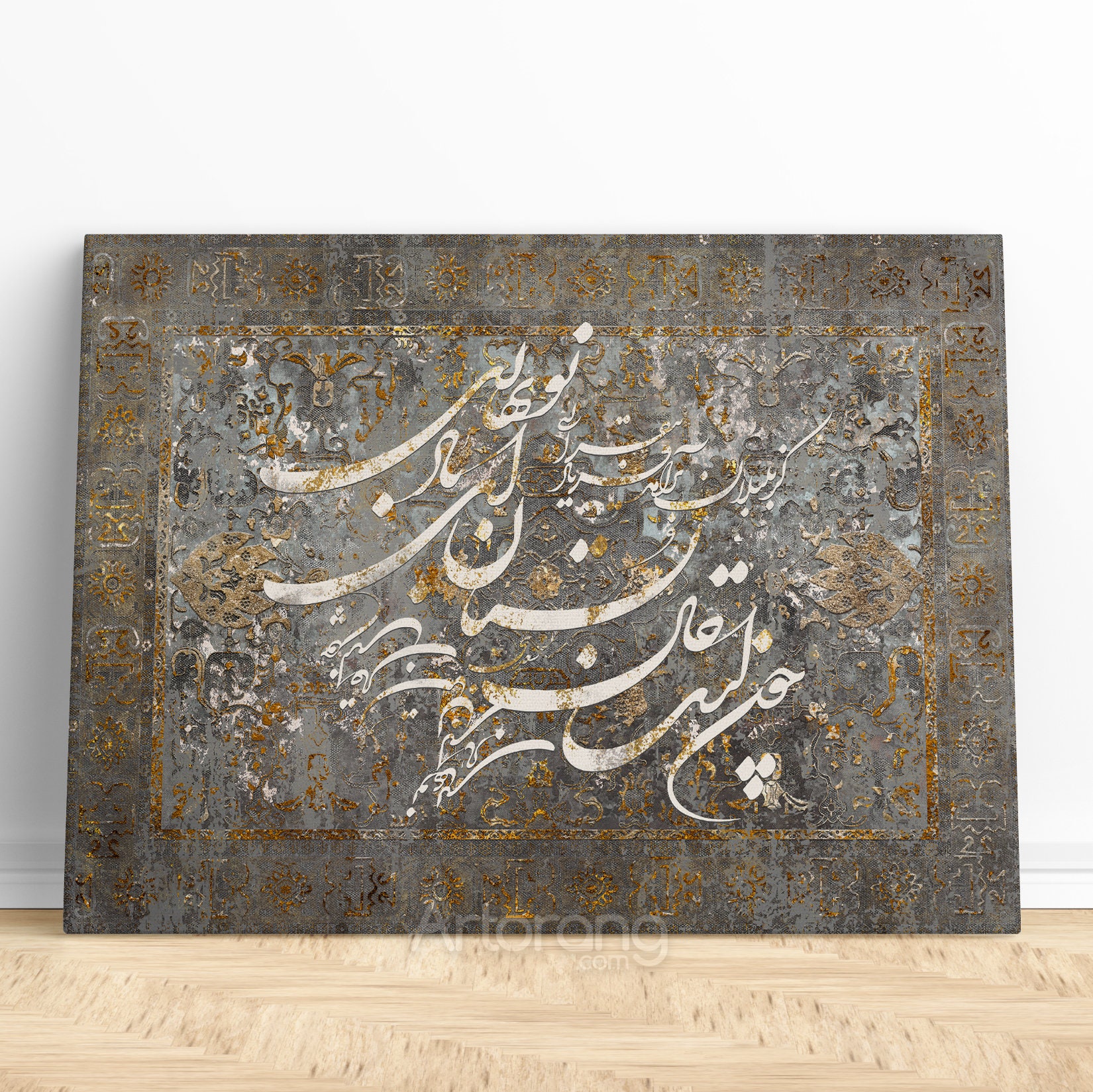 Saadi Shirazi Poem, Persian Calligraphy Art, Canvas Print - Etsy