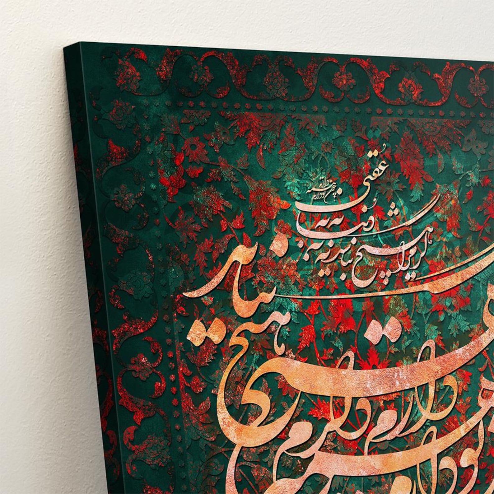 Saadi Shirazi Poem Canvas Print, Eternal Love Persian Calligraphy Wall ...