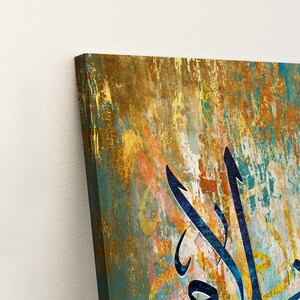 Peace Islamic Wall Art Canvas Print, Arabic Calligraphy, Islamic Home ...