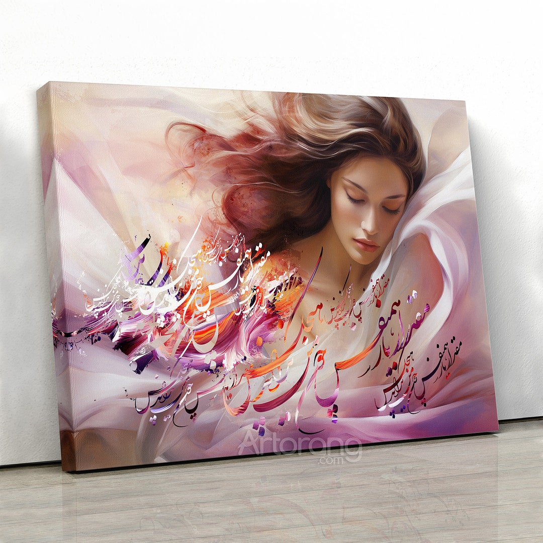 Saadi Shirazi Poem, Persian Canvas Wall Art - Etsy