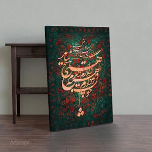 Saadi Shirazi Poem Canvas Print, Eternal Love Persian Calligraphy Wall ...