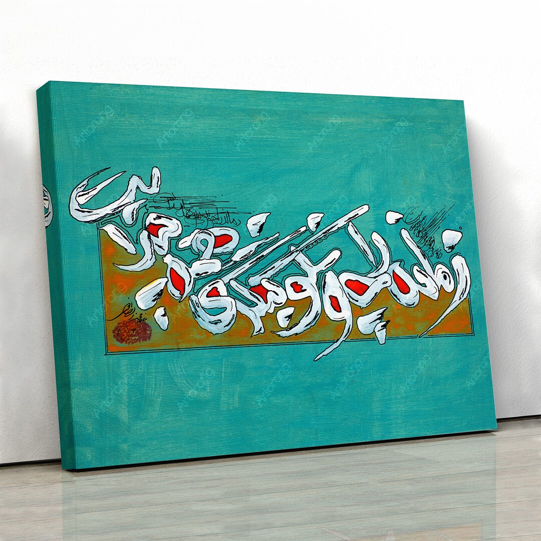 Optimistic View in Rudaki Quote With Persian Calligraphy | Persian ...