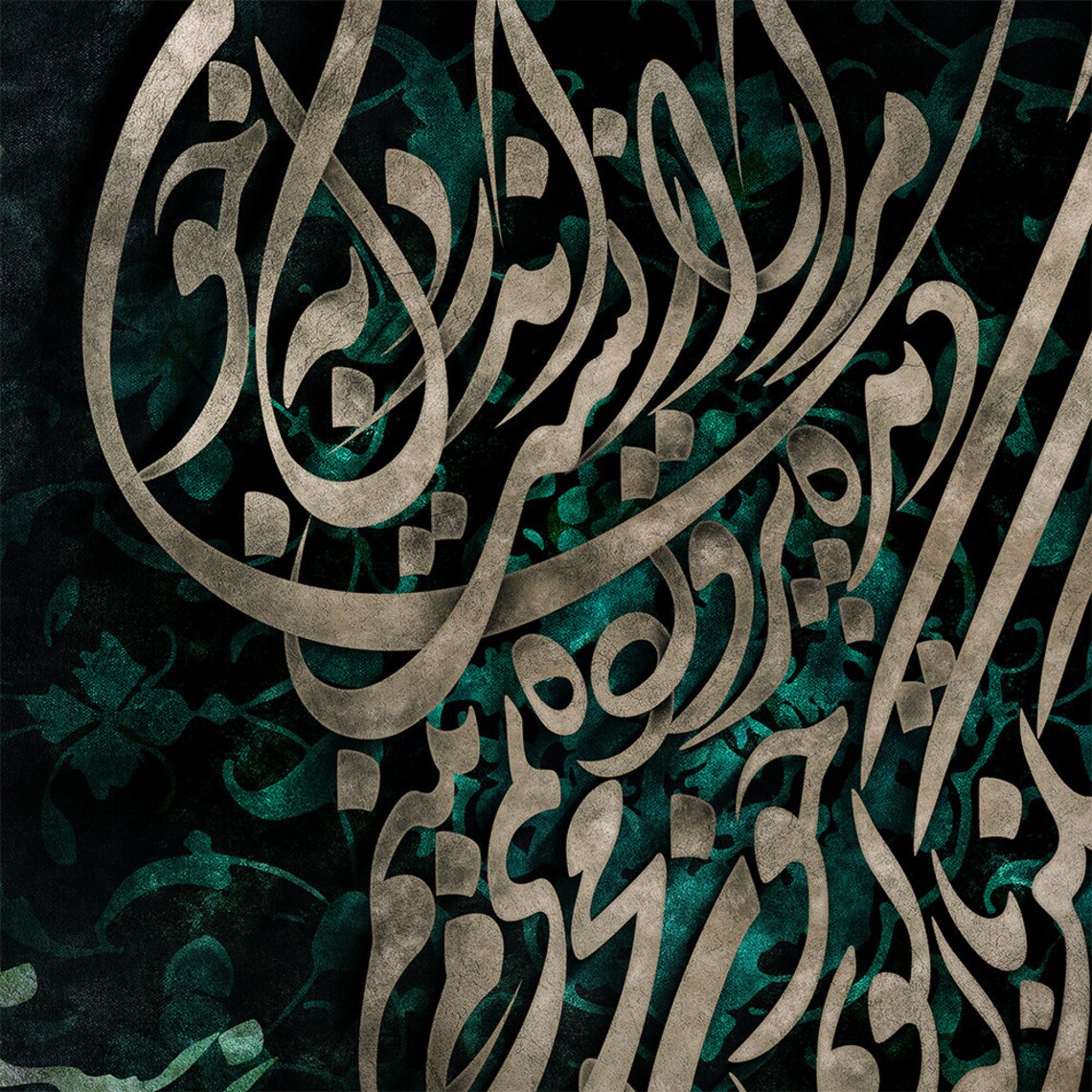 Saadi Shirazi Poem on Canvas Art Persian Wall Art Canvas Art - Etsy Canada