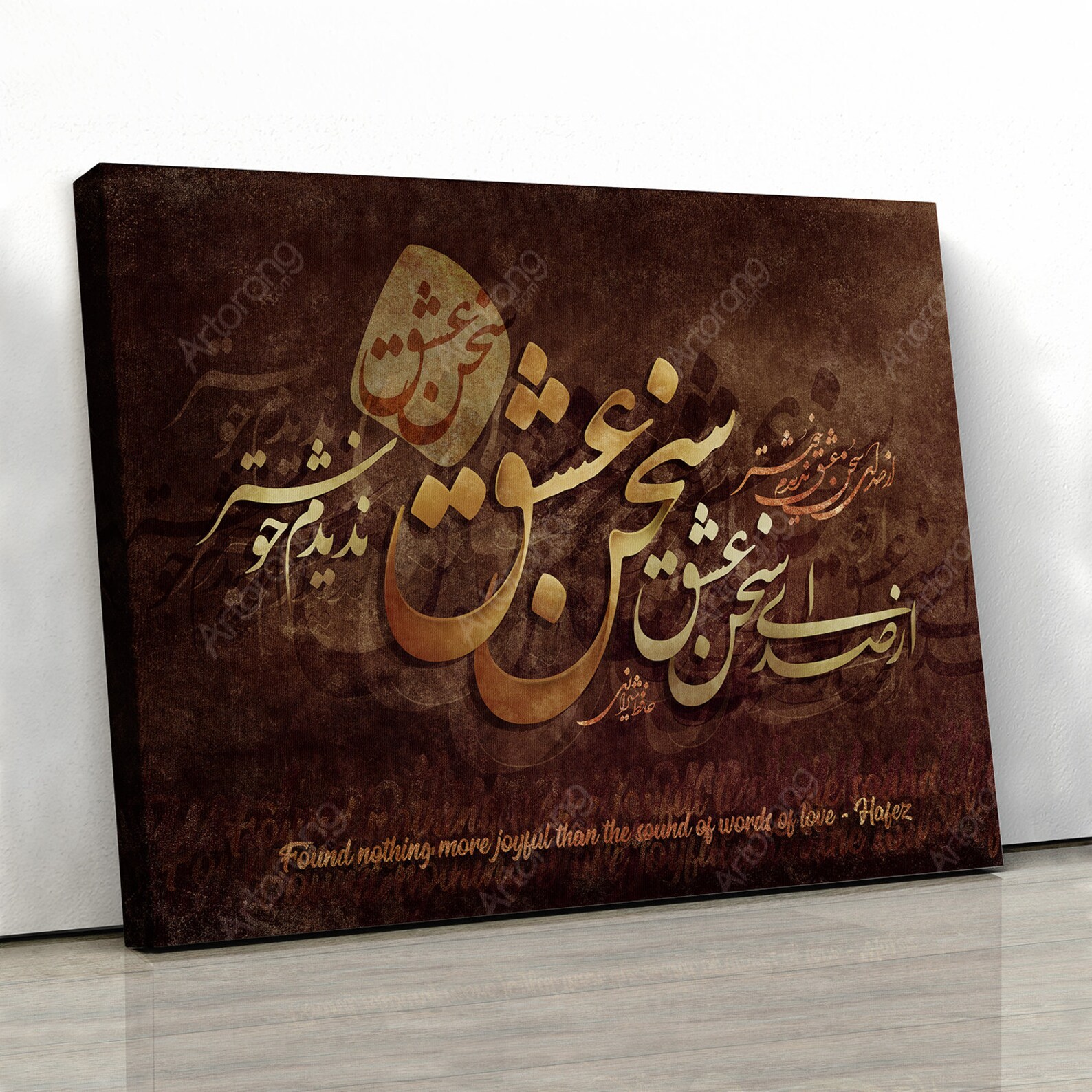 Sound of Words of Love Hafez Quote Canvas Print Wall Art With - Etsy