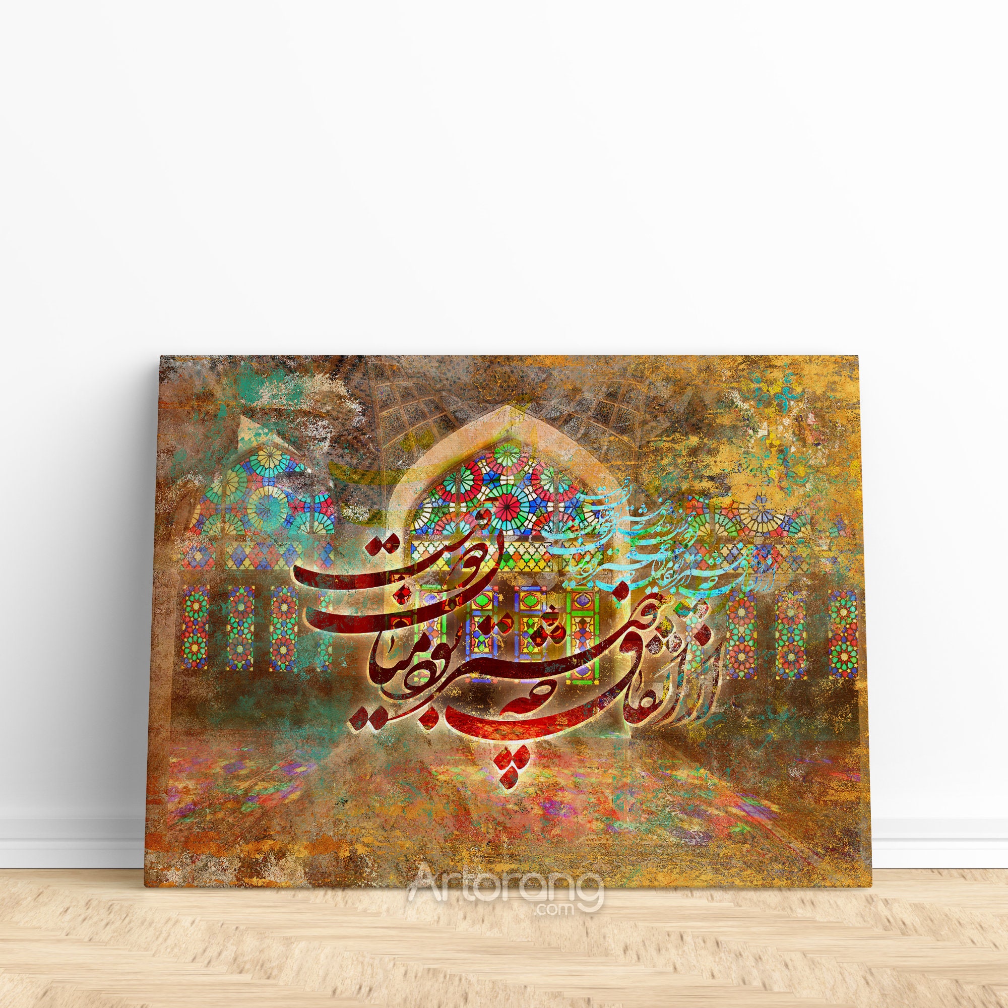 Saadi Poem Written on Pink Mosque of Shiraz Persian Wall Art - Etsy