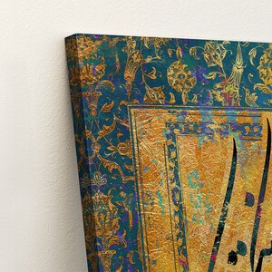 Curled Like a Chain, Persian Calligraphy of Hafez Poem on Persian ...