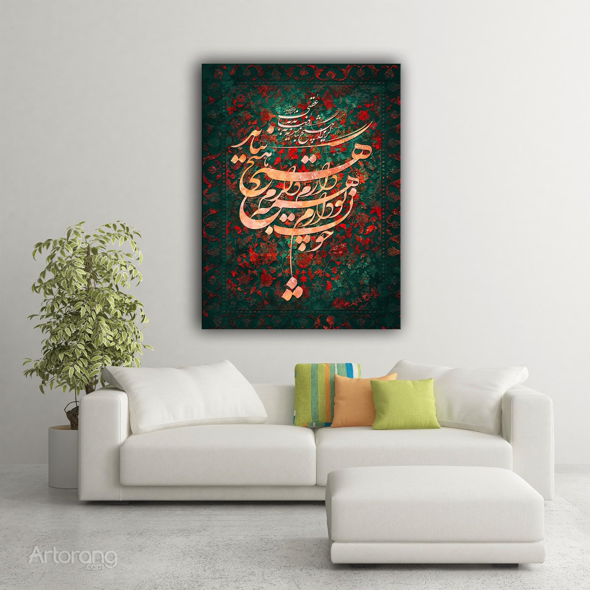 Saadi Shirazi Poem Canvas Print, Eternal Love Persian Calligraphy Wall ...