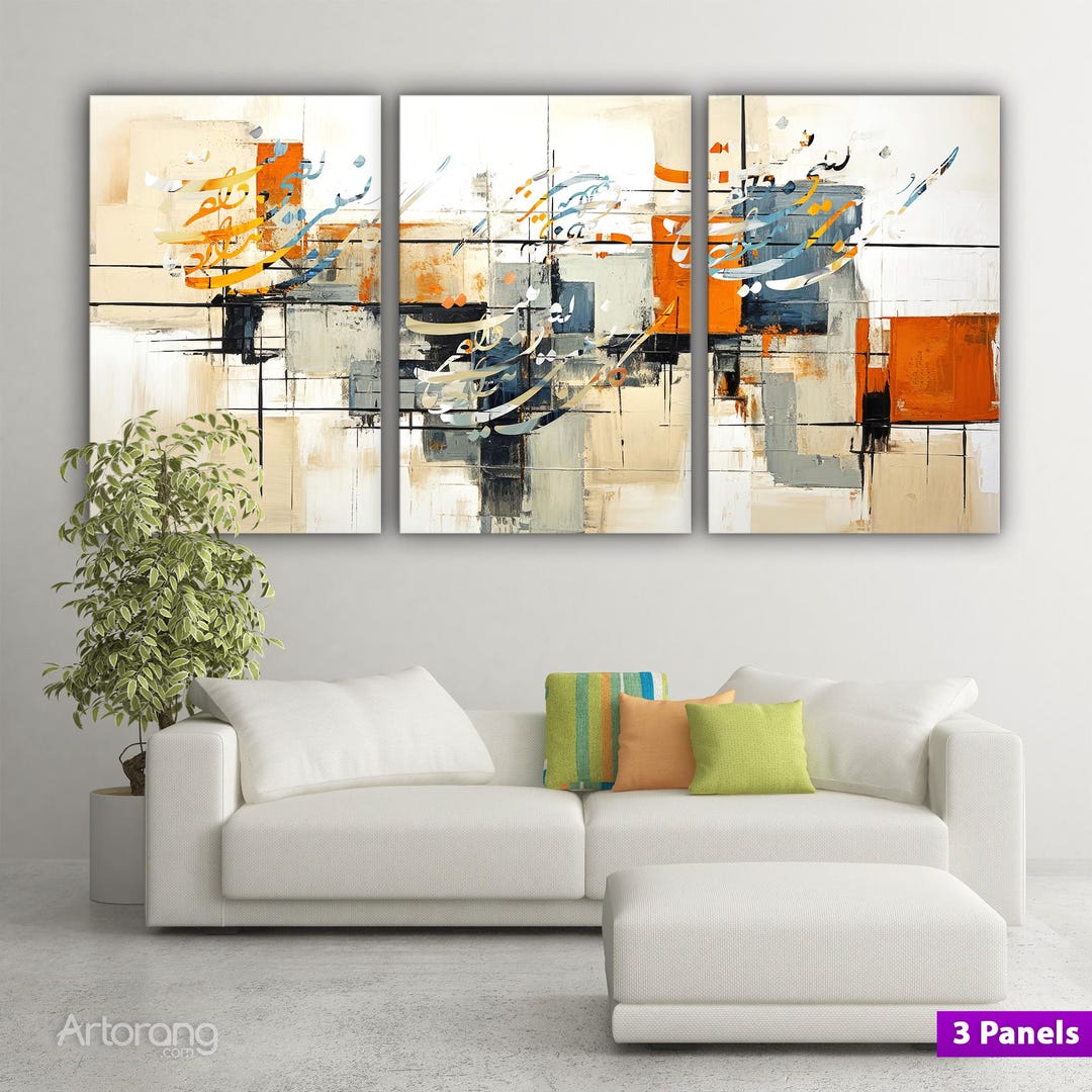 Saadi Shirazi Poem Canvas Print, Modern Abstract Persian Calligraphy, 3 ...