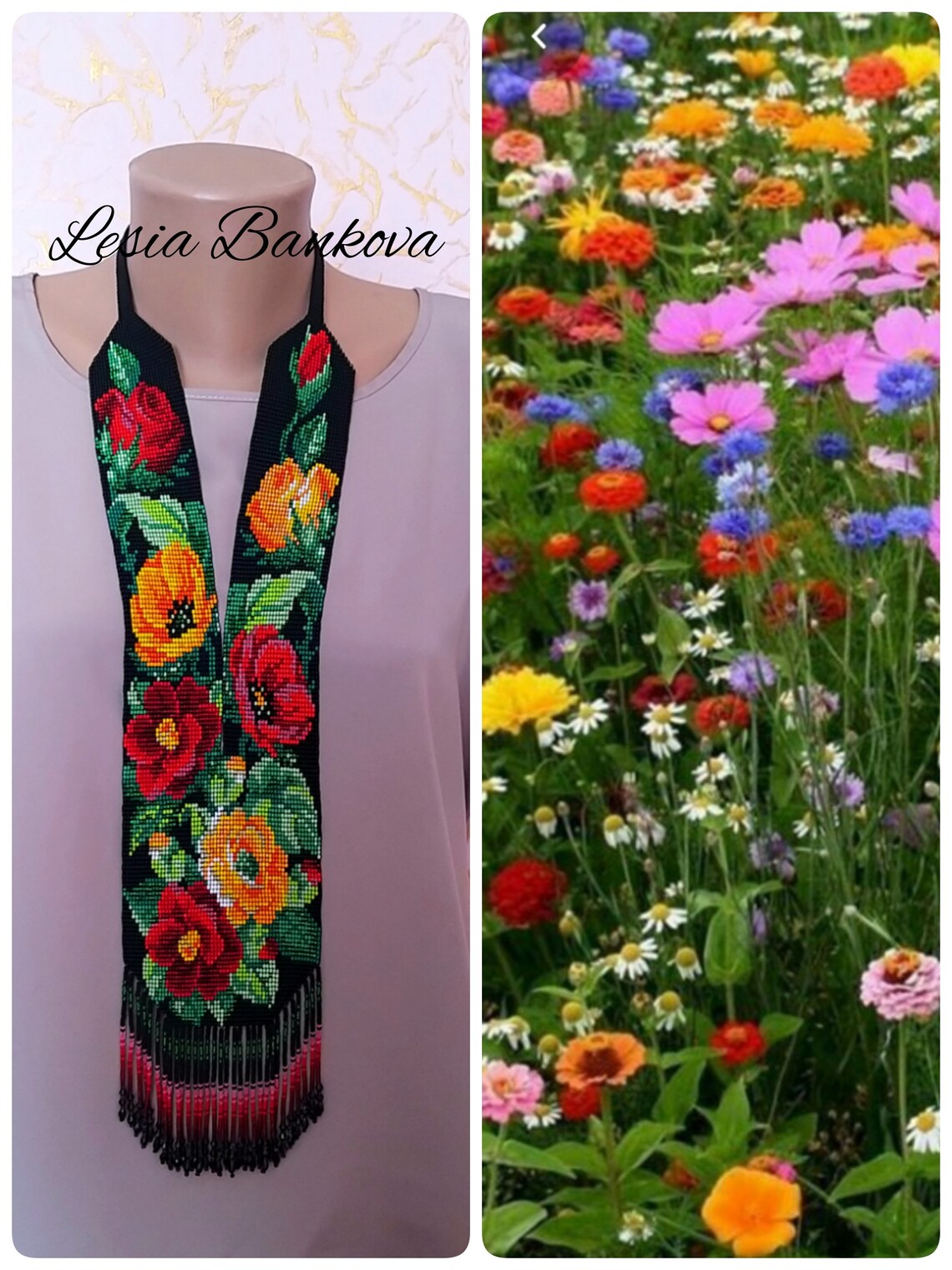 Gerdan, Gerdan With Poppies. Gerdan With Flowers. Gerdan With Ornament ...