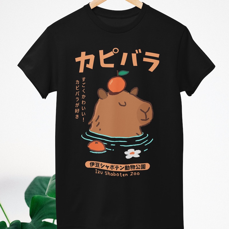 Capybara Shirt - Etsy