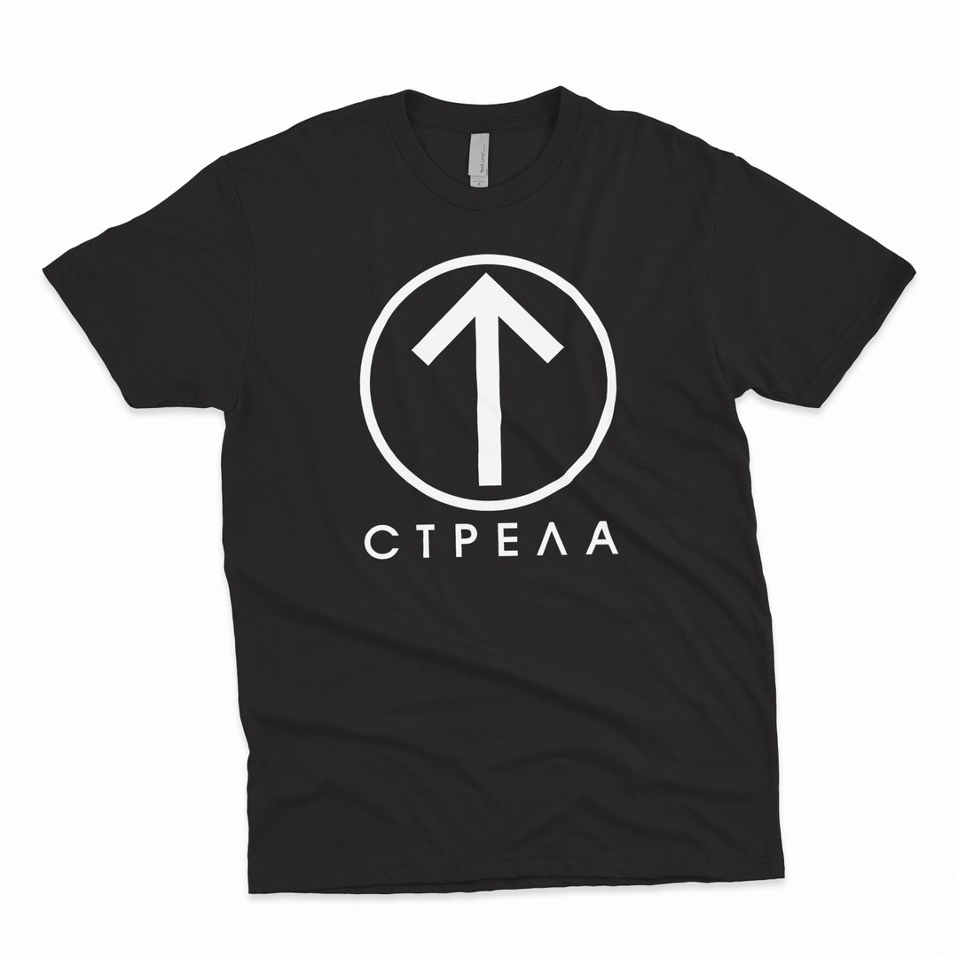 Strela Logo Tee - Etsy
