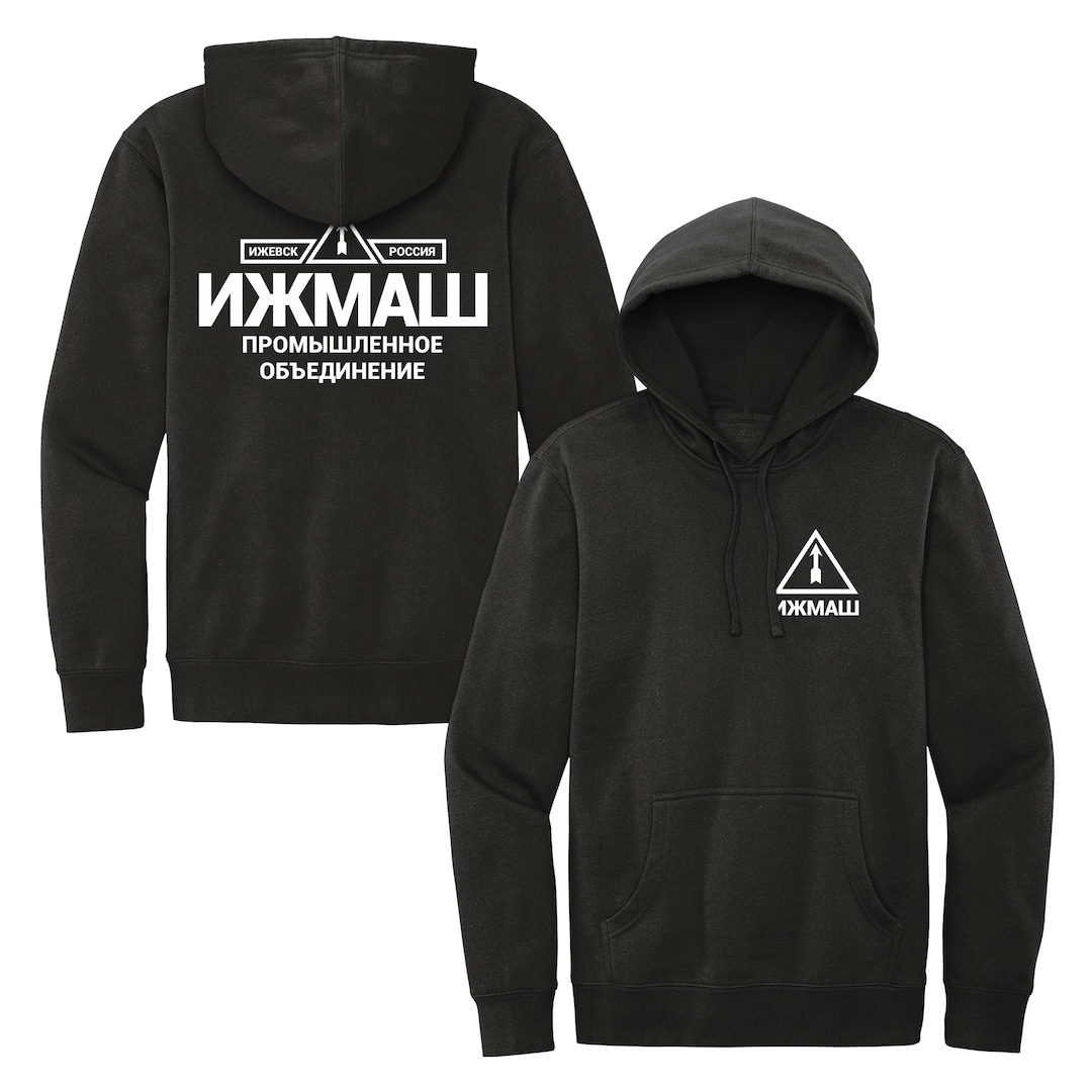 Izhmash Industrial Association Izhevsk Russia AK Factory Pullover Hood ...