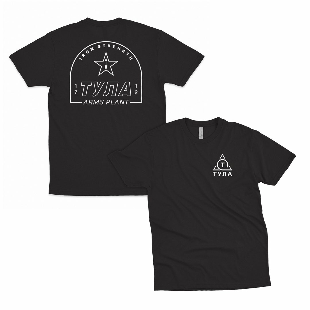 Tula Arms Plant AK Tee - Etsy