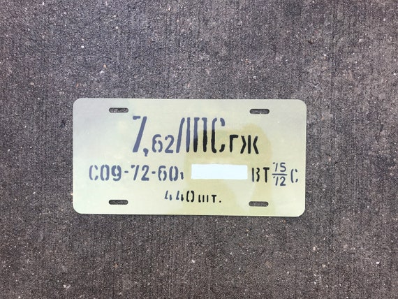 7.62x54r Ammo Can License Plates | Etsy