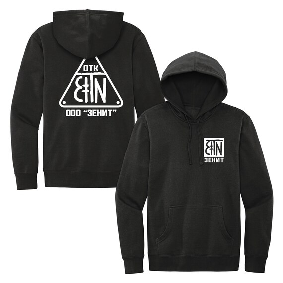 Zenitco OTK Quality Control Stamp Pullover Hood - Etsy Zenitco OTK Quality Control Stamp Pullover Hood - Etsy