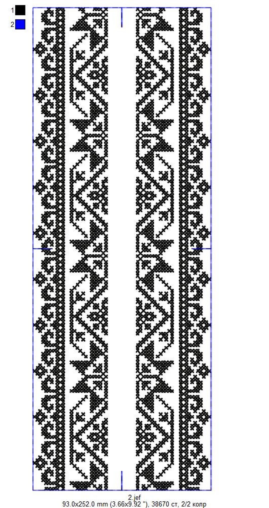 Vyshyvanka Pattern Machine Embroidery Design Сross-stitch - Etsy