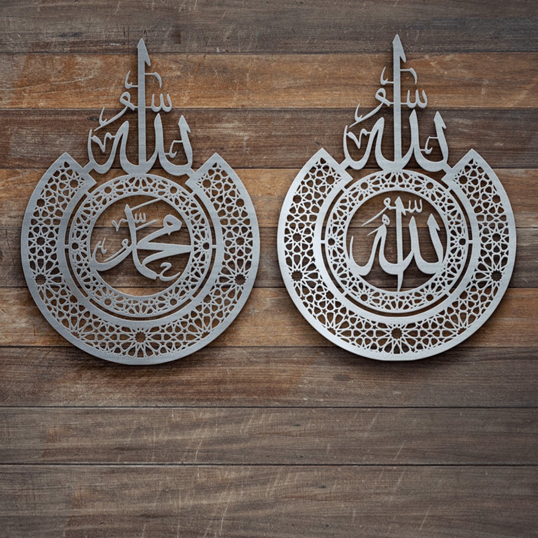 Allah Muhammad Wall Art Painting Pattern Cdr Svg Dxf Openclipart - Etsy