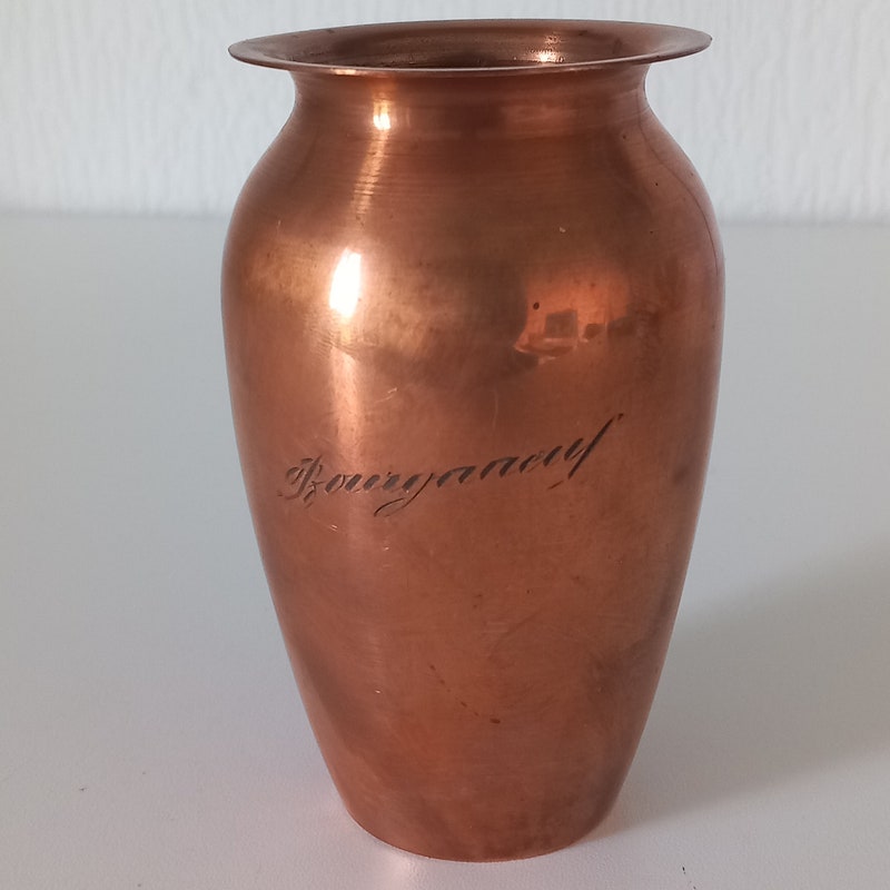 Copper Vases - Etsy