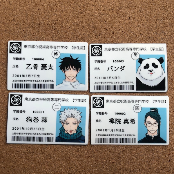 Jjk Student Id - Etsy Australia