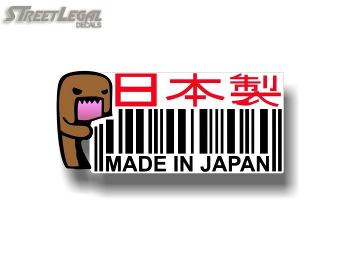 7'' Made in JAPAN Barcode Vinyl Graphic Decal for JDM - Etsy