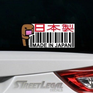 7'' Made in JAPAN Barcode Vinyl Graphic Decal for JDM Japanese Domestic ...