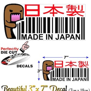 7'' Made in JAPAN Barcode Vinyl Graphic Decal for JDM Japanese Domestic ...