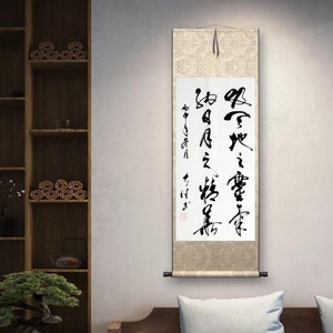 Handwritten Chinese Brush Calligraphy Art, Custom Handwritten Chinese ...