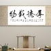 Custom Handwritten Chinese Characters, Semi-cursive Script, Hanzi ...