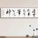Handwritten Chinese Brush Calligraphy Art, Custom Handwritten Chinese ...