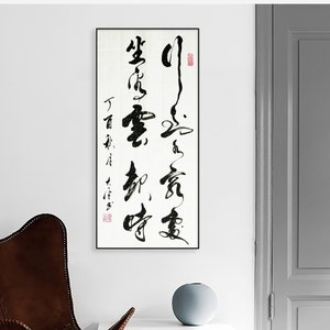 Hand-written Chinese Brush Calligraphy, Original Chinese Characters Art ...