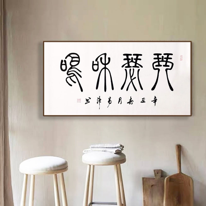 Script Wall Art - Etsy