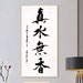 Custom Handwritten Chinese Characters, Semi-cursive Script, Hanzi ...